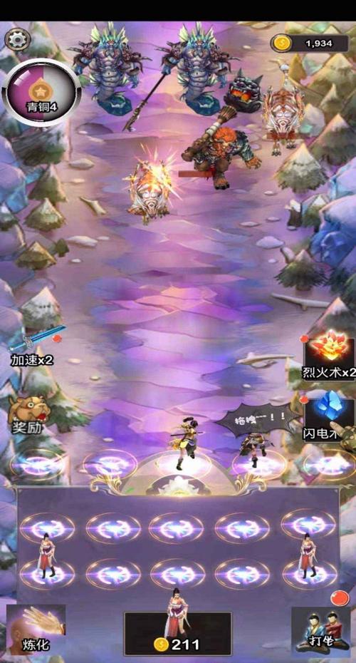 西游得宝福利版