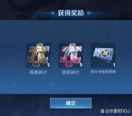 王者宝藏赚钱游戏图标