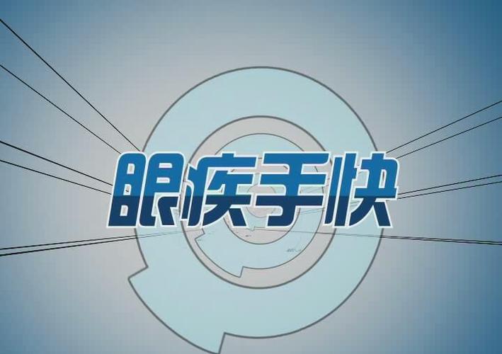 眼疾手快赚钱手游图标