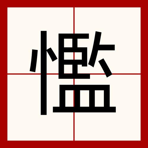 氺_茤_茤截图