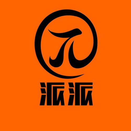 派派65005版截图