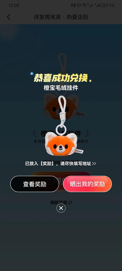 友趣淘激活码