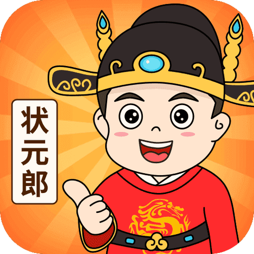 答题状元郎红包正图标