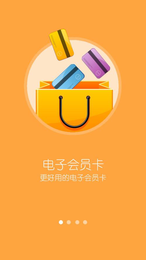 掌上金鹰购物商城