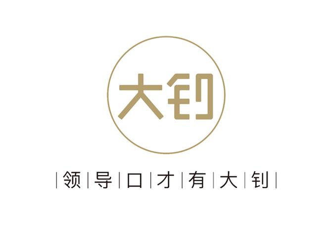大钊阅读免广告免图标