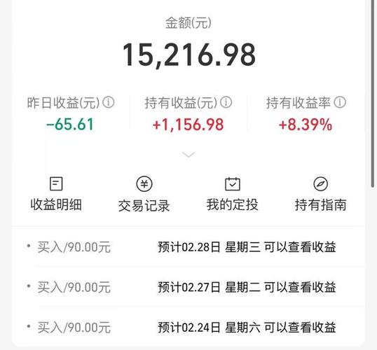 Money赚钱手