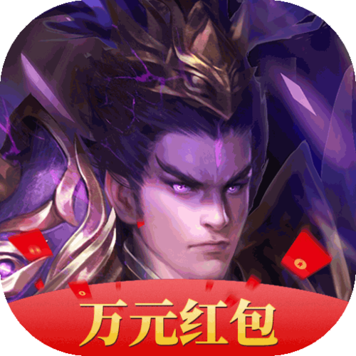 群雄三国红包版