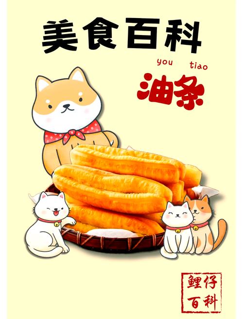 油条视频红包版截图