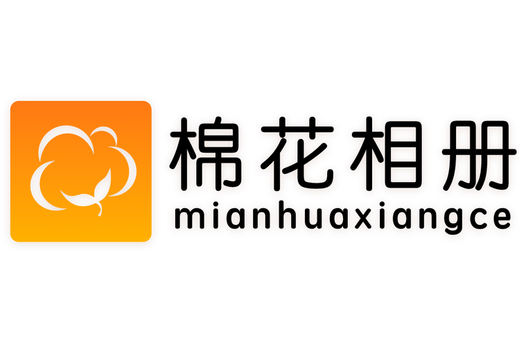 小棉花相册赚钱平图标