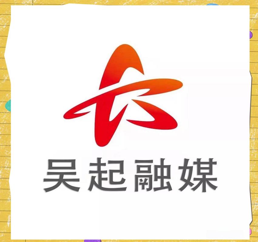 智慧吴起新闻阅读