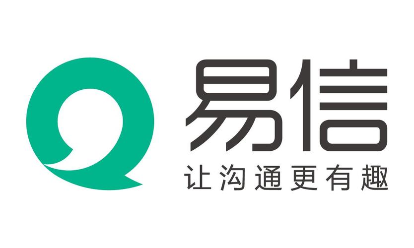 易信抢红包助手截图