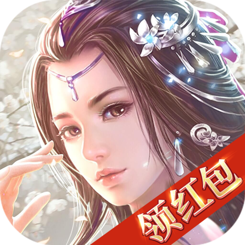 仙途逍遥赚钱版