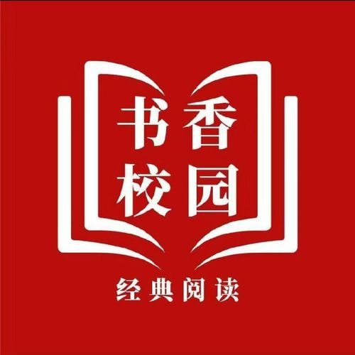 书香阅读学生平台图标