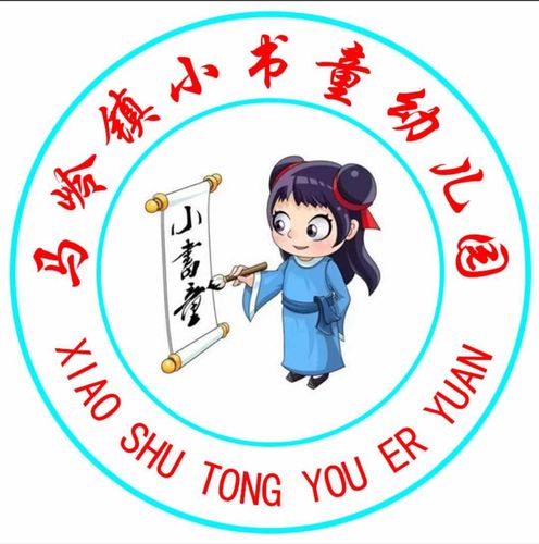 对联小书童图标