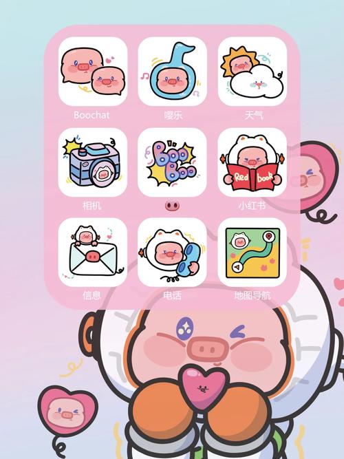 萌猪试玩app安卓版图标