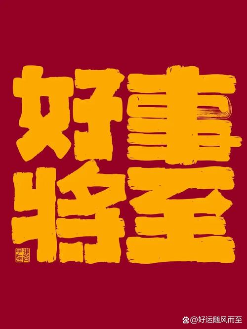 好差事手机版图标