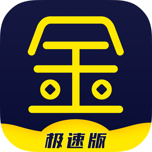魔法现金pro截图
