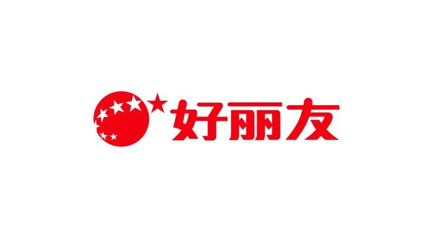 好利友