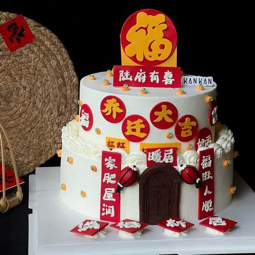 步步大吉官网版图标