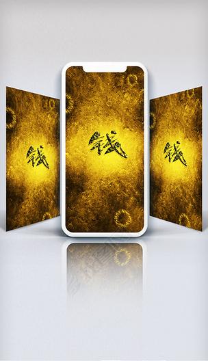 立赚手机版