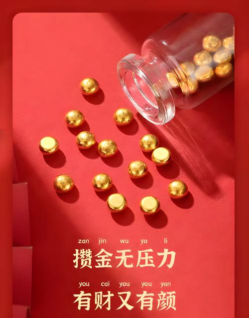 赚金豆手机版