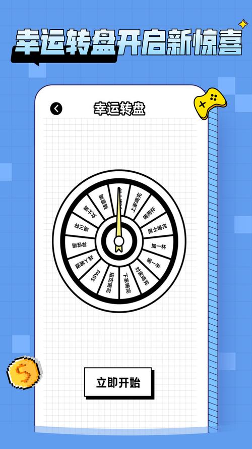 一起来猜歌app