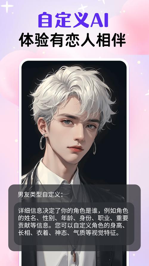 VR男友