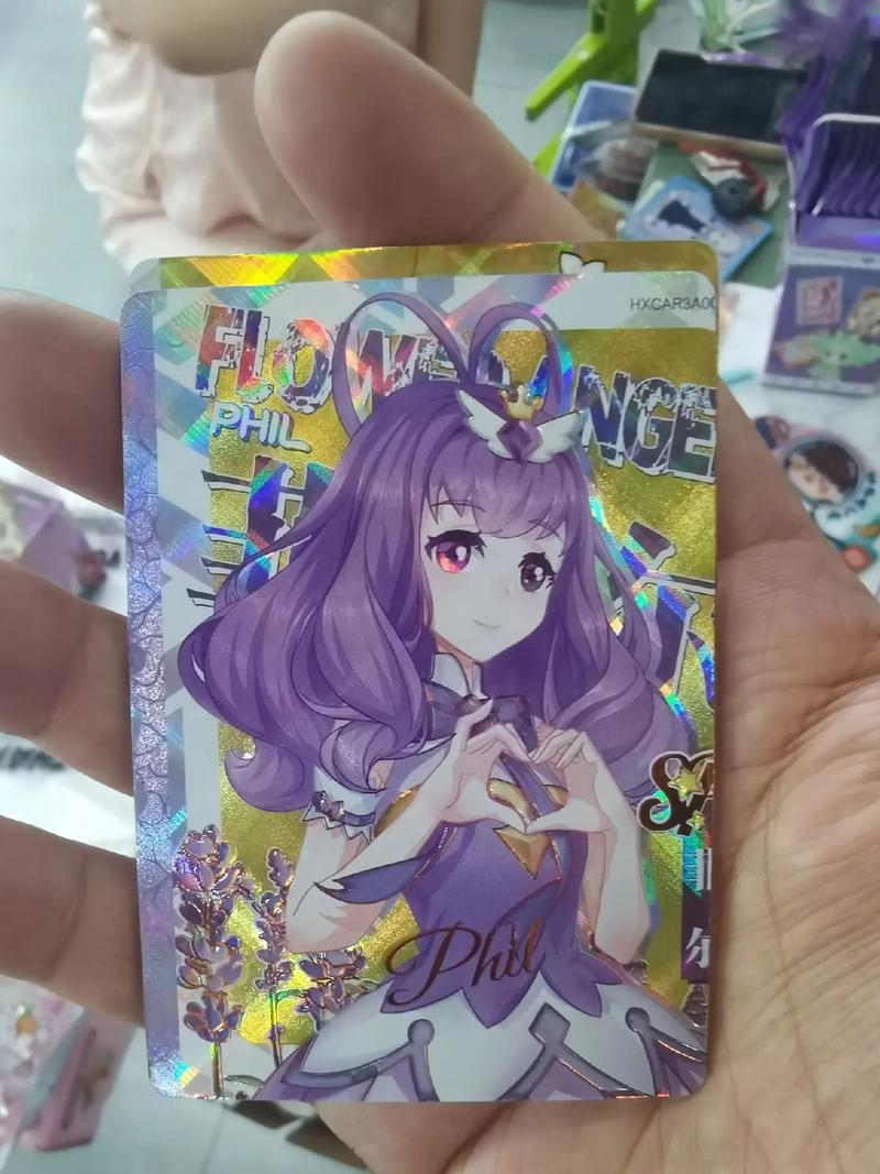 小花卡包