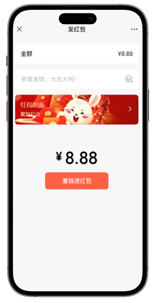 烈火双号挂红包辅