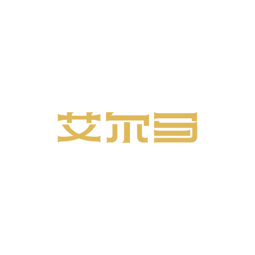 拜见斯芬大人
