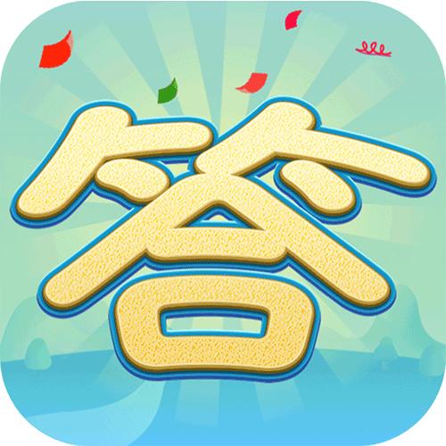 巅峰答人30级图标