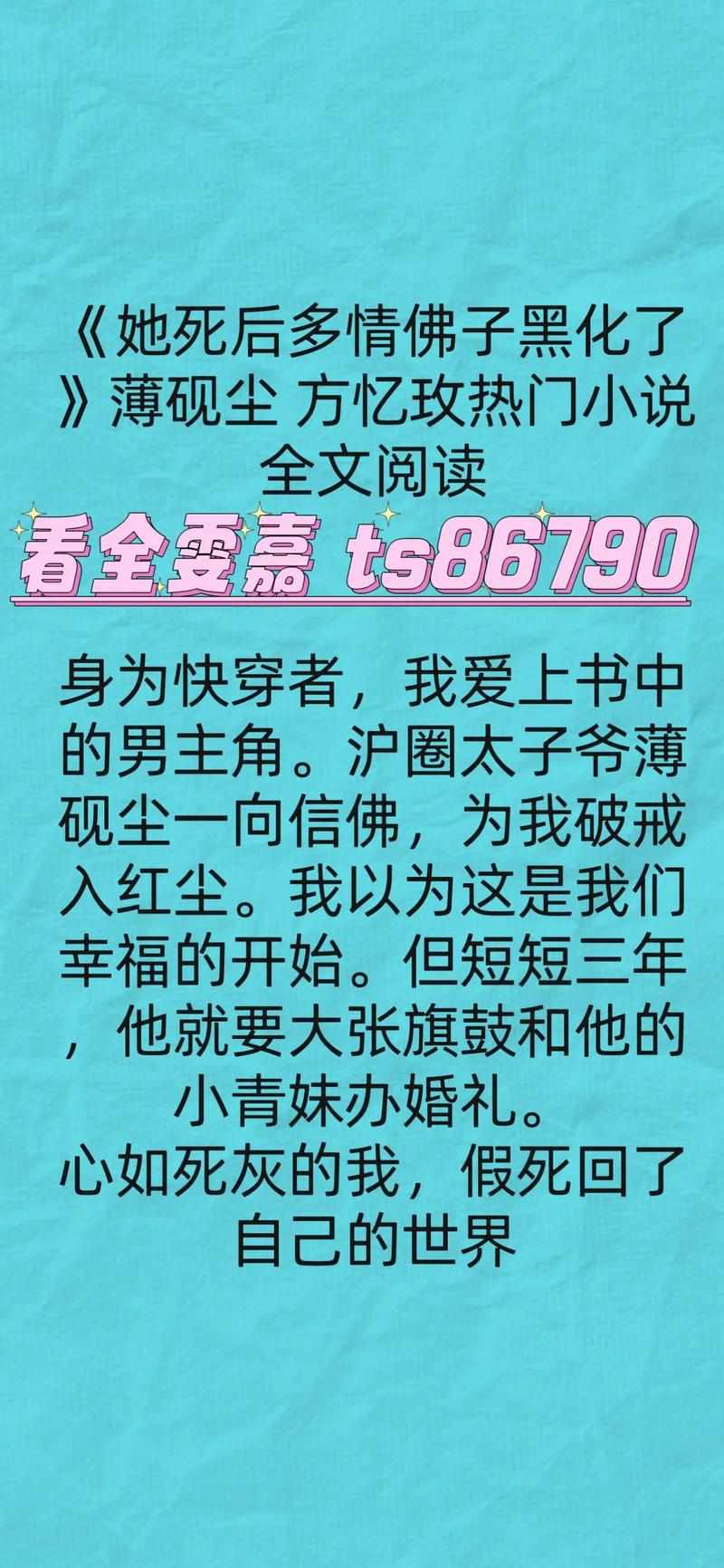 悦路小说