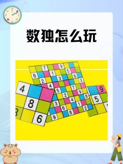 数独怎么玩红包版截图
