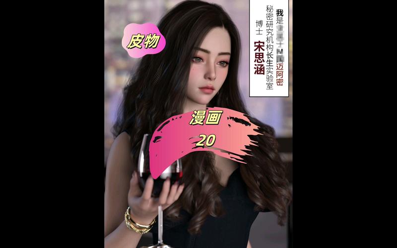 皮物漫画免费版截图