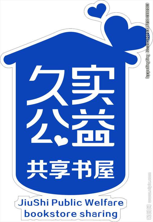 共享书屋安卓版扫图标