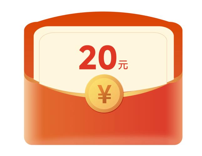 红包优惠券截图