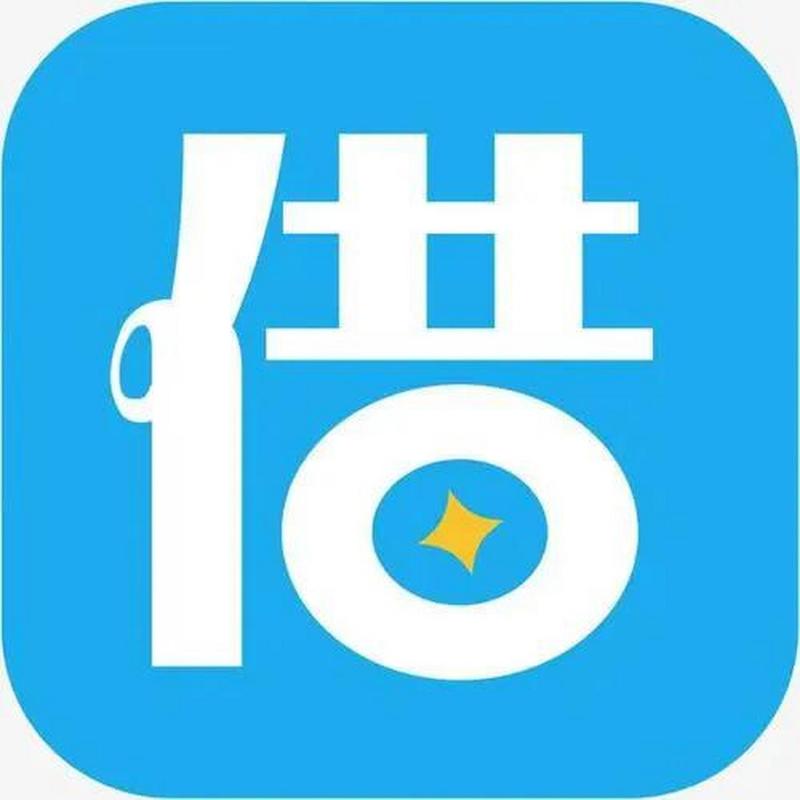 顺手借贷