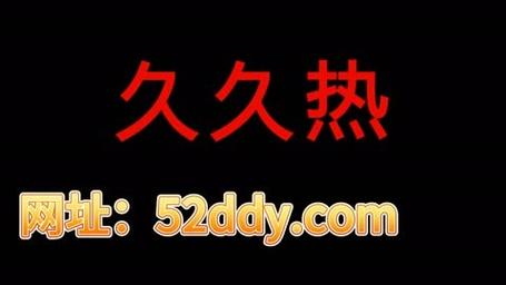 久久99热这里只