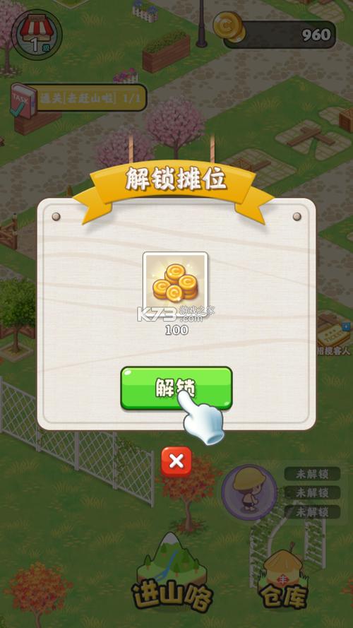 赶山夺笋小游戏红包版app