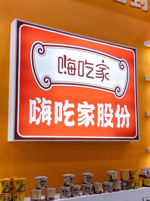 嗨饭短视频手机版