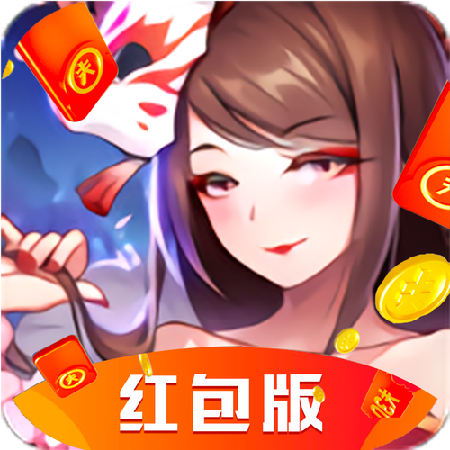 梦幻妖姬红包版久立游戏