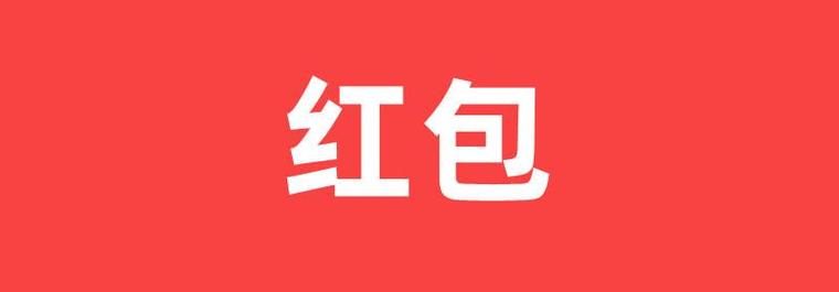 霸王科技红包挂最新版图标