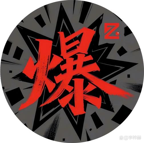 爆爆漫画手机版图标