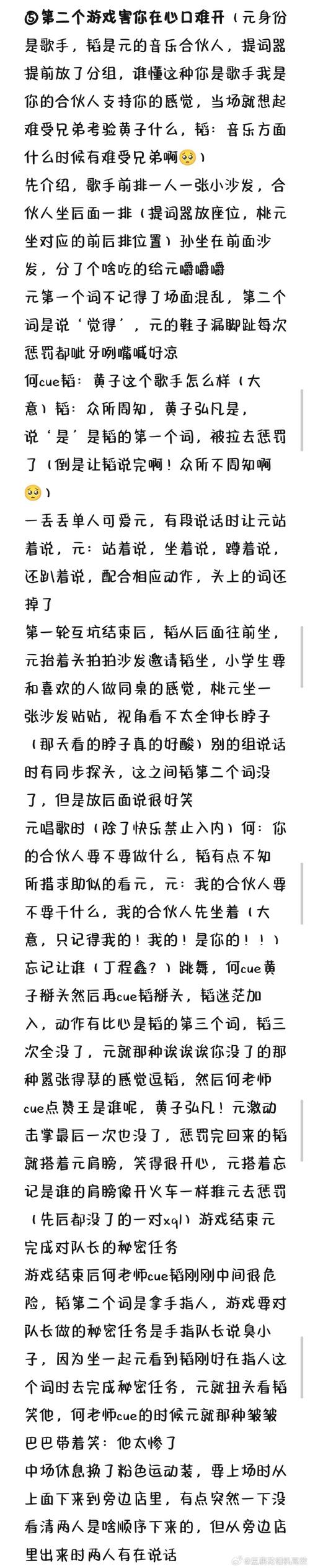 蟠桃至尊文章赚钱