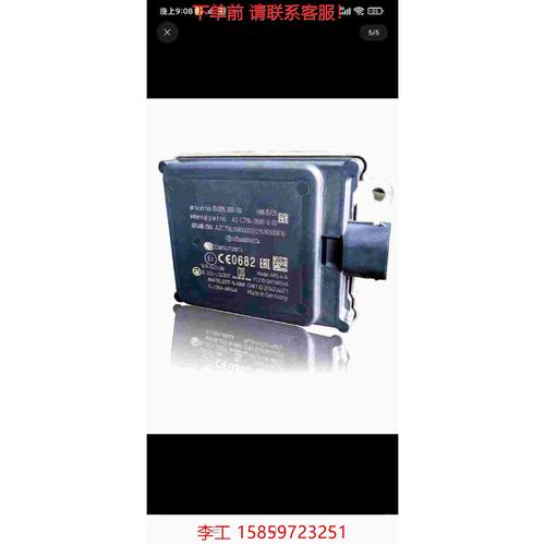 玩雷达人1.4免授权码安卓下载截图