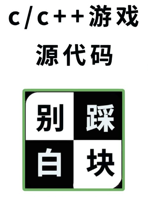 别踩白块图标