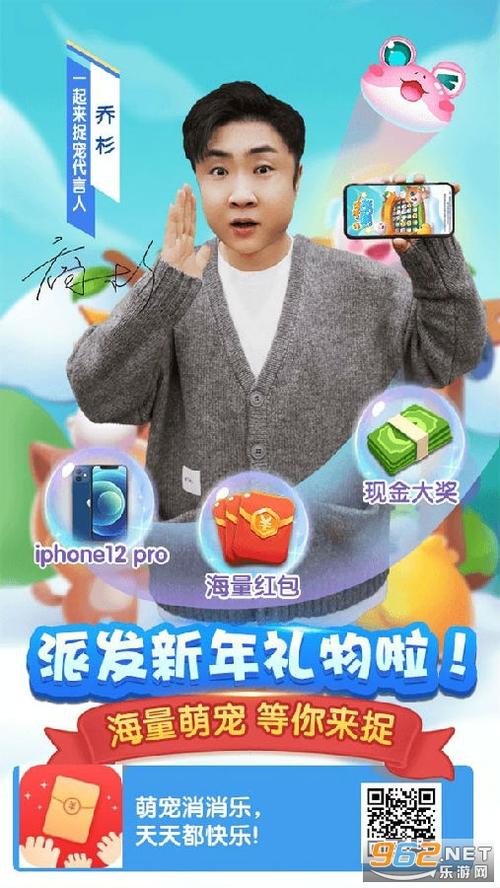 一起来捉宠nb提图标