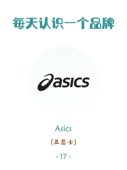 yasee亚瑟7截图