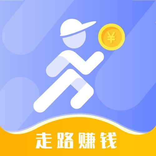 赚赚多走路领红包图标