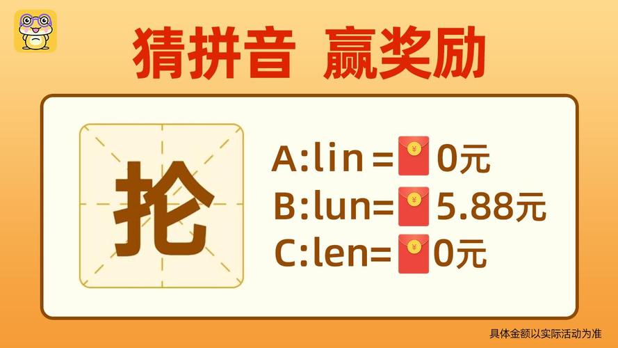 欢乐王者大逃亡红包版2021图标